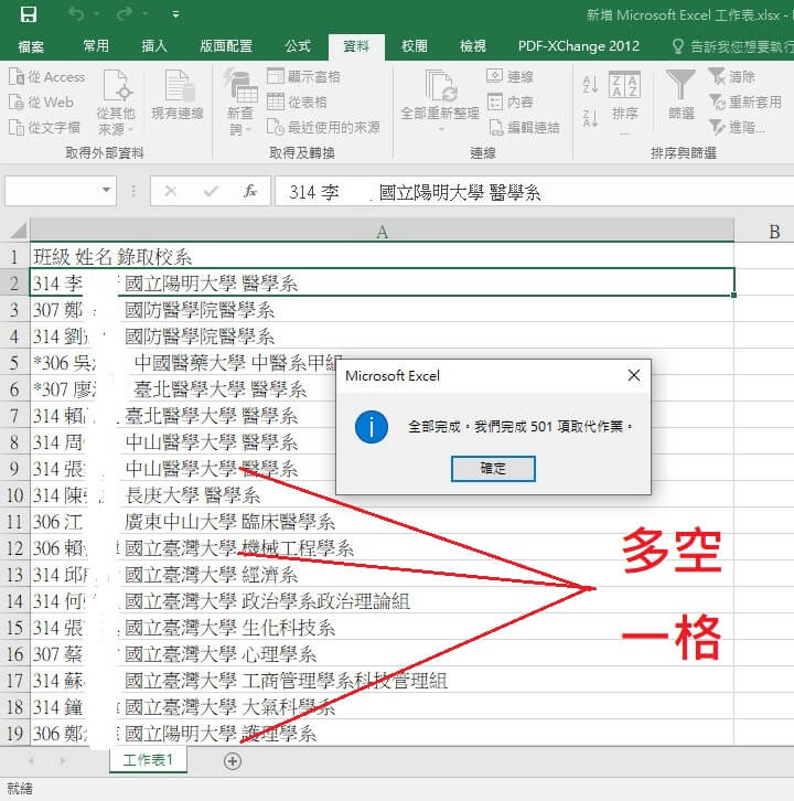 Excel 